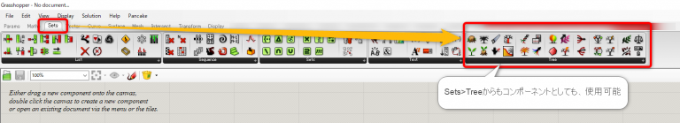Grasshopper: データ階層の基本 Graft,Flatten,Simplify | AppliCraft