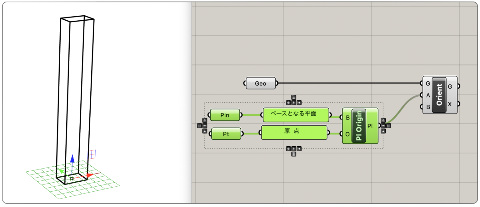 【集中講座】Grasshopperコンポーネント基礎: Curve Array | AppliCraft