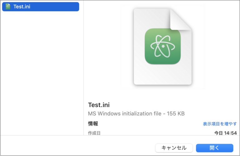 Rhino for Mac: Rhino for Windowsでエクスポートした表示モード（iniファイル）を読み込む | AppliCraft