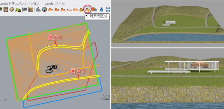 【集中講座】ファンズワース邸のモデリング（Rhino＋Lands Design）＜Part7：地形のインポートと造成＞ | AppliCraft