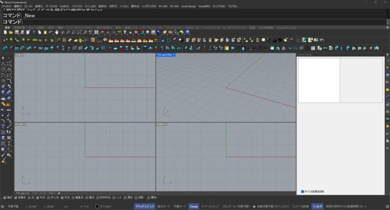 【集中講座】Lands Design 6 の ”RhinoLands” ユーザーインターフェースとは？ | AppliCraft